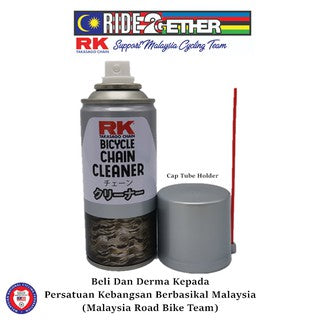 Rk Bicycle Chains Cleaner Degreaser – GOMOTO